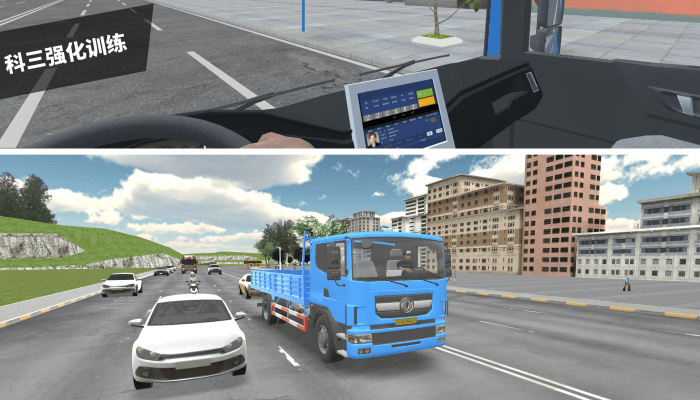 Car License - Mobile Car Simulation Games for Driving License Exam ...
